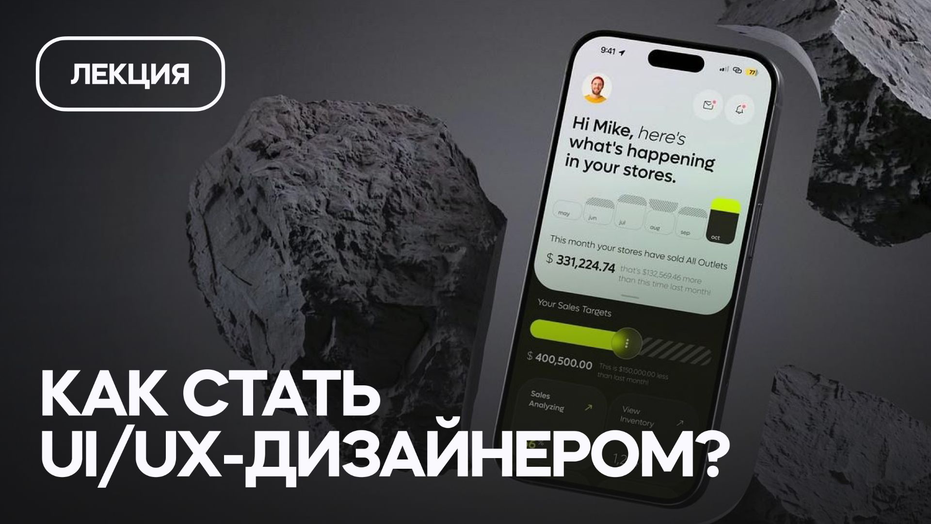 Как стать дизайнером интерфейсов в 2025 году? Урок для начинающих UI/UX и веб-дизайнеров.