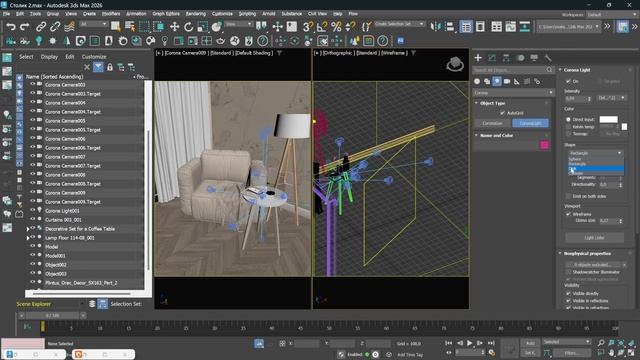 Как настроить свет в ночном интерьере | 3ds Max урок для начинающих