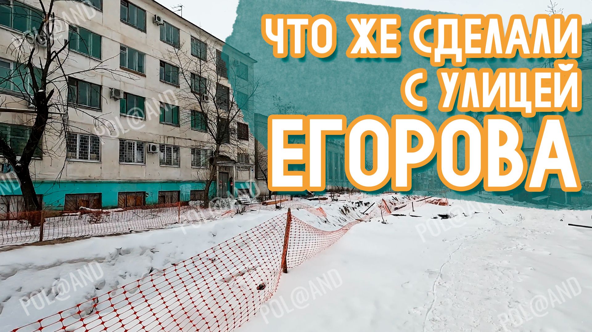 СЕВЕРОДОНЕЦК ФЕВРАЛЬ 2026 #severodonetsk #donbass