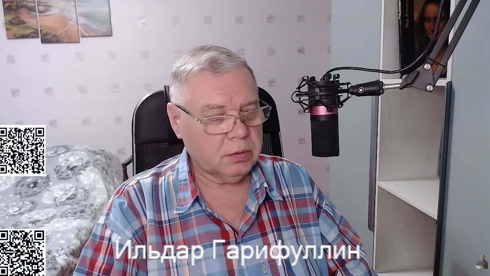Убийство девятилетнего Паши в Санкт - Петербурге. Обсуждение