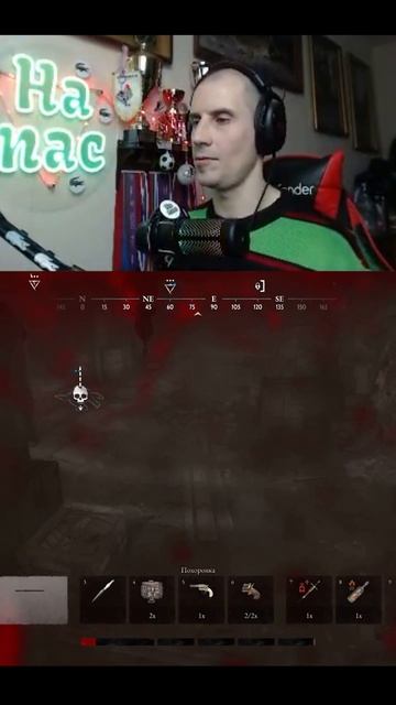 Ультанул в Hunt: Showdown 1896 | #hunt #huntshowdown1896 #shorts