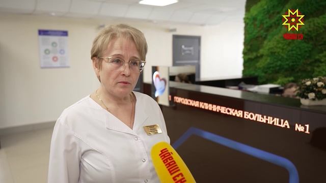 Шупашкарти клиника больницин 1-мĕш поликлиники канмалли кунсемсĕр ĕçлет