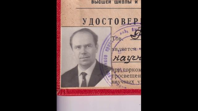 Мои родители