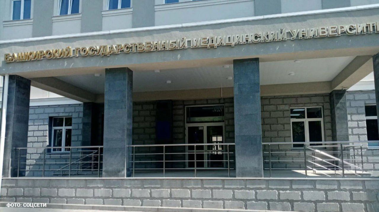 Подросток напал на общежитие вуза в Уфе: что известно 07.02