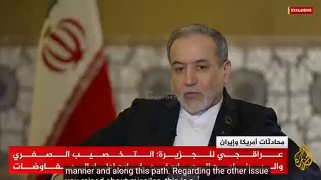Министр иностранных дел Ирана Сейед Аббас Аракчи эксклюзивное интервью Al Jazeera, 7 февраля 2026 г.