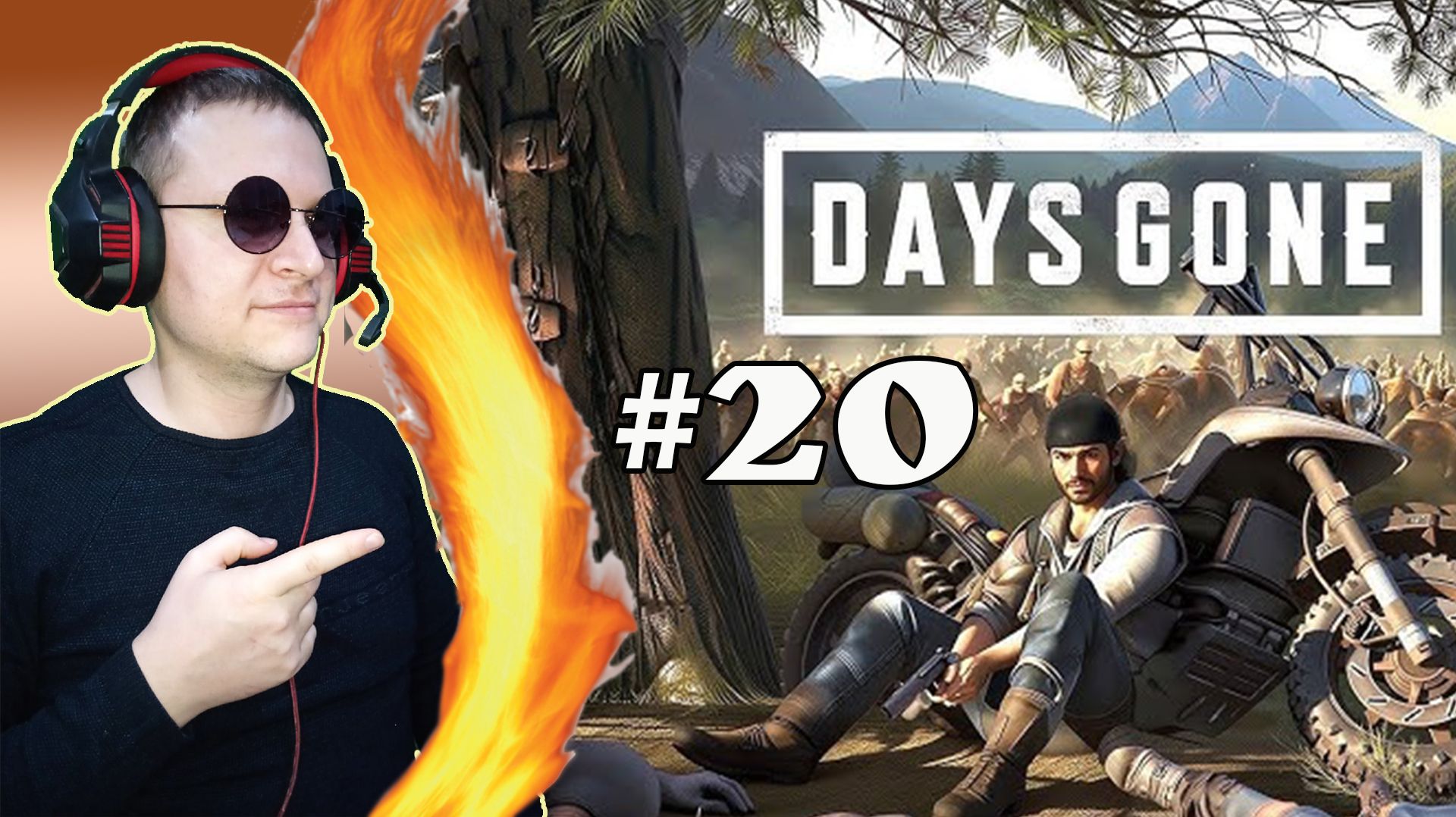 Орда и 3 базы НЕРО! ► Days Gone Remastered. #20