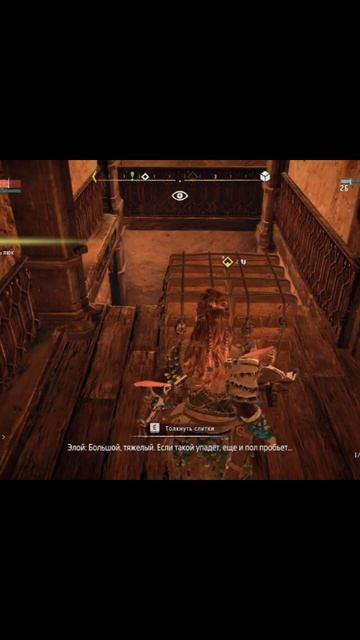 Когда ты мастер вскрывать замки😈😎#vilmarionv #horizonzerodawngameplay #gaming #игры #games