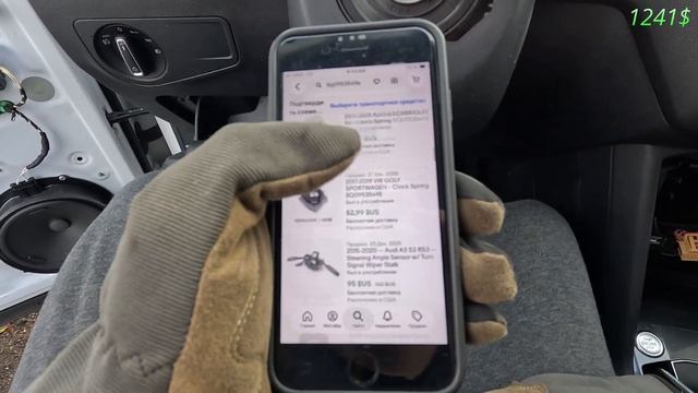 Авто разборка  США, Acura TL дала заработать ,Tiguan 2018, отправка посылок #11(АвтоRazbor)