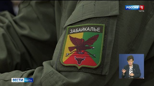 7 февраля «Вести-Чита» в 14:30 (с сурдопереводом)