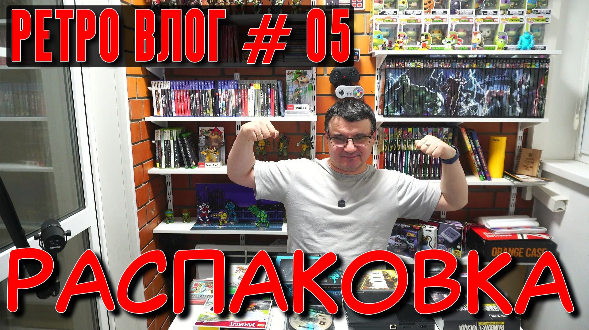 Ретро Влог 05 / Распаковка / Крутые Диски и приставка ПС2