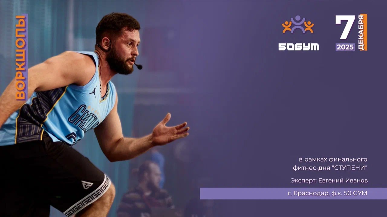 Функциональные блоки от Евгения Иванова