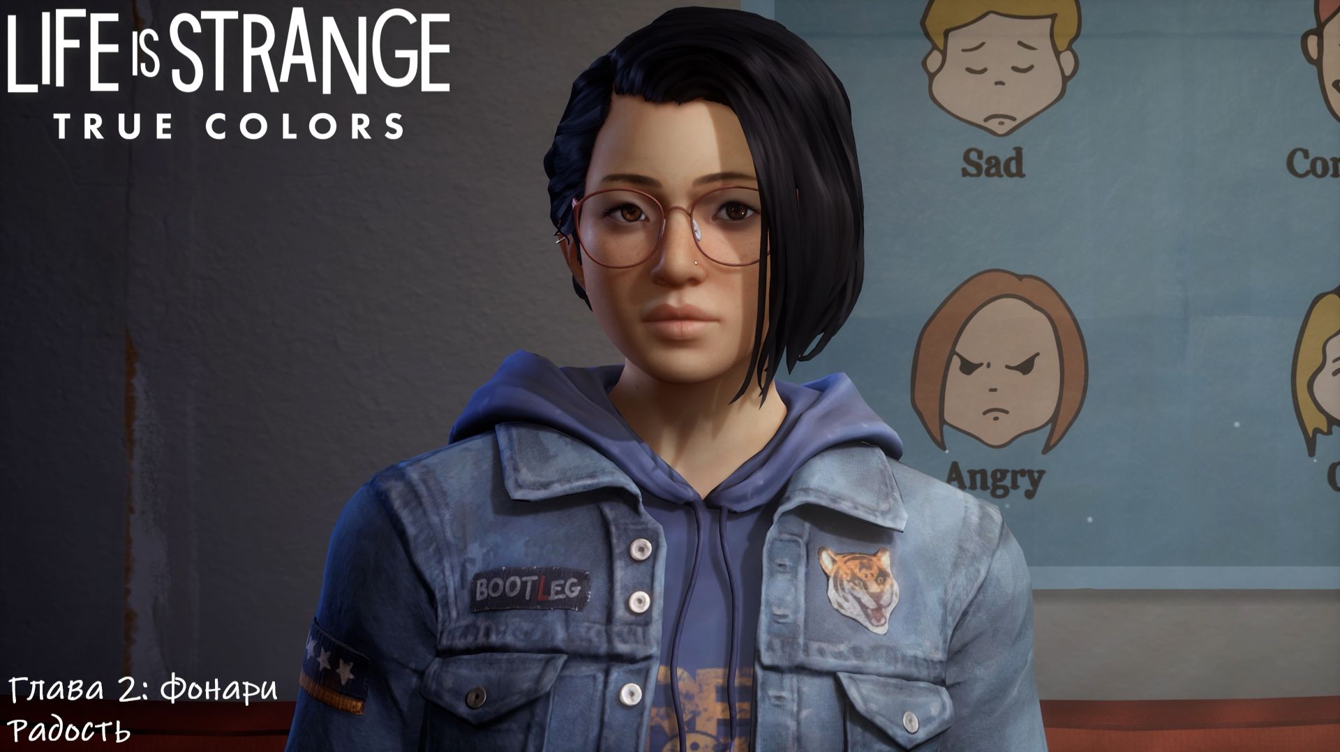 [015] Life is strange: True colors - Радость (Глава 2: Фонари)