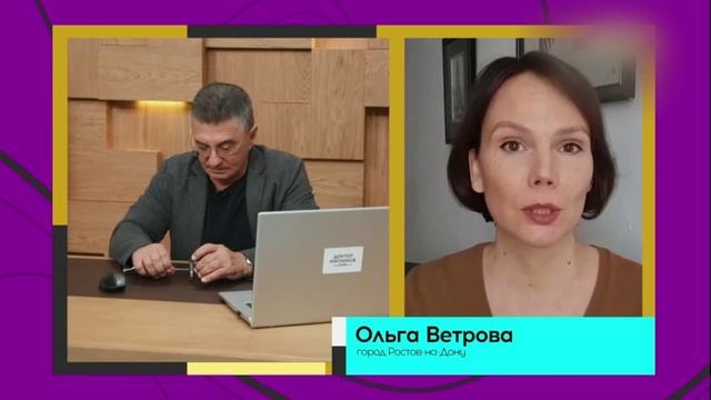 Доктор Мясников 08.02.2026