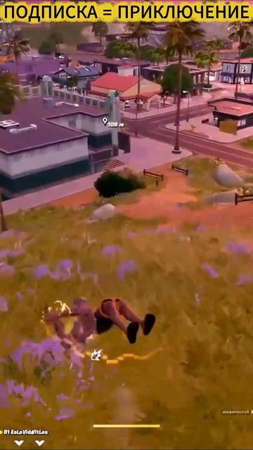 КОГДА СЛОВИЛ БАГ В FORTNITE #shorts  #фортнайтбаги #фортнайт  #fortnite #фотнайтбаг #угар