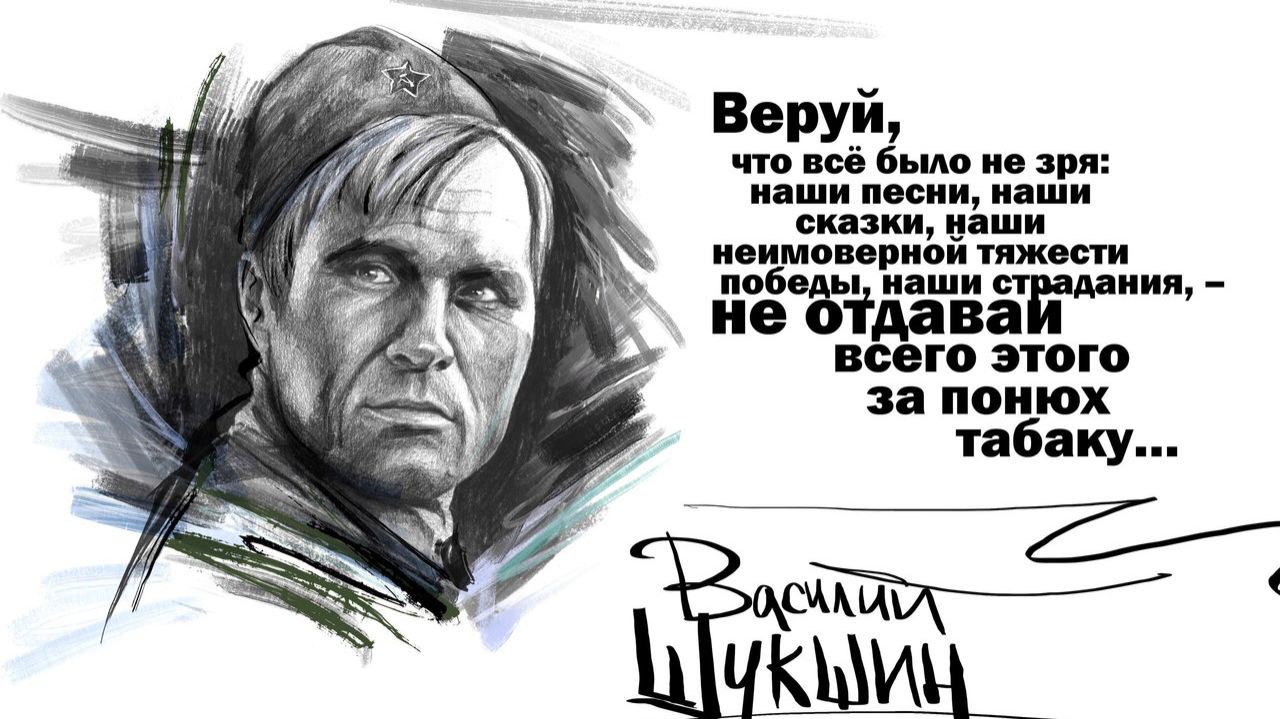 Победу не отдам