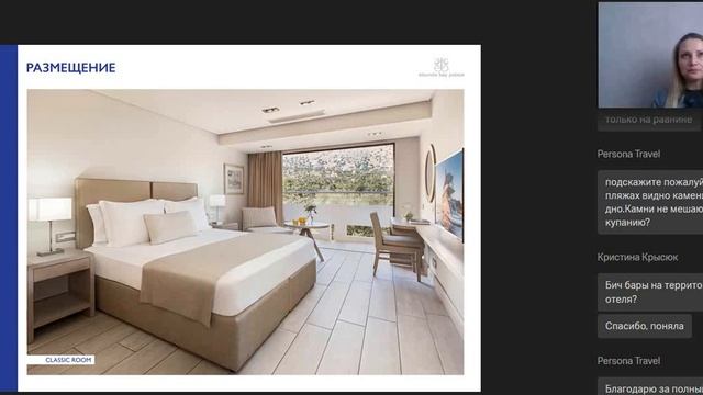 Греция. Helios Hotels