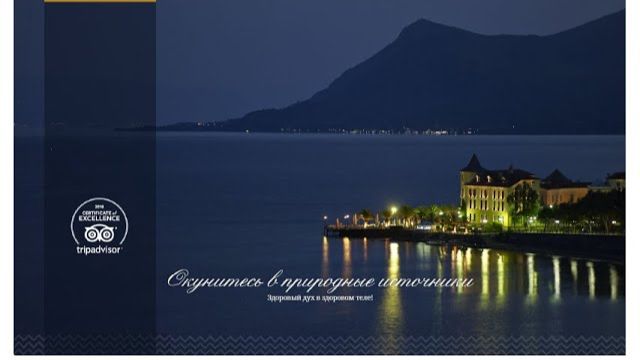 Греция, о. Эвиа. Thermae Sylla Spa 5*