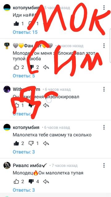 Разоблачения на хертира максимы дзюбы потому что максим дзюба не тупой!!!