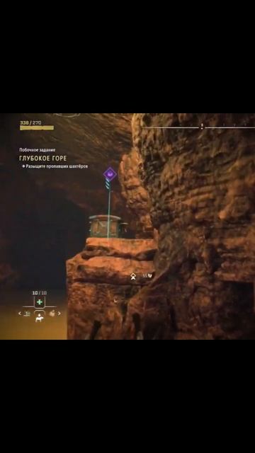 Игра не отдаёт лут😱#vilmarionv #horizonforbiddenwest #games #gaming #игры #хорайзон #игрынапк