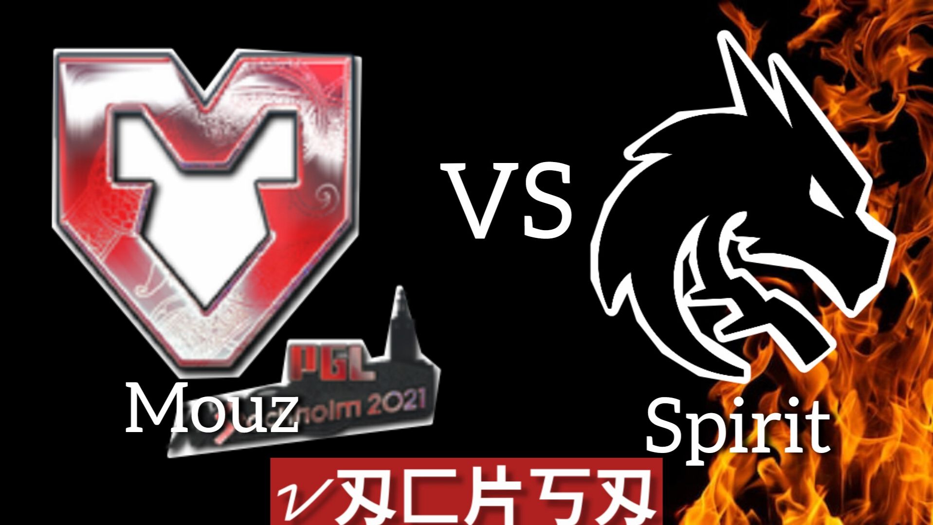 Live: Spirit vs Mouz | VaCksA Play | IEM Kraków 2026: Grand Final | 08.02.2026 cs2 кс 2 кс2 cs2