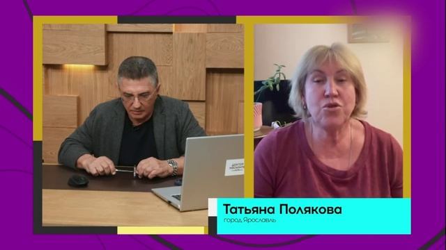 Доктор Мясников 08.02.2026