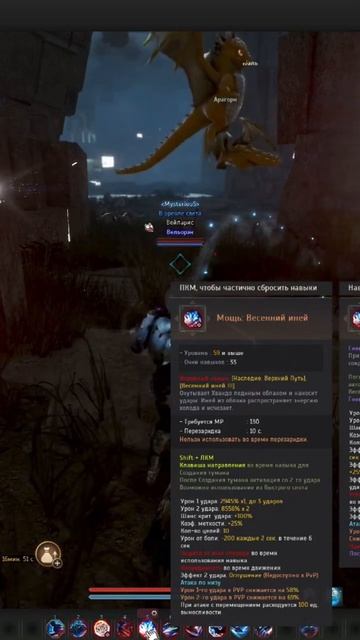 Читаю название скилов у Тосы, а тут ИХНЕЙ😱😵 #vilmarionv #bdo #blackdesertonline #mmorpg #gaming