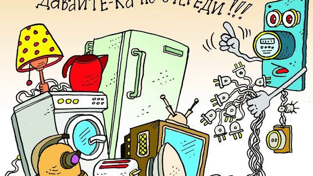 давайте ка по очереди