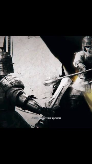 #nioh3 | Вступление- лорная предыстория #games #arpg