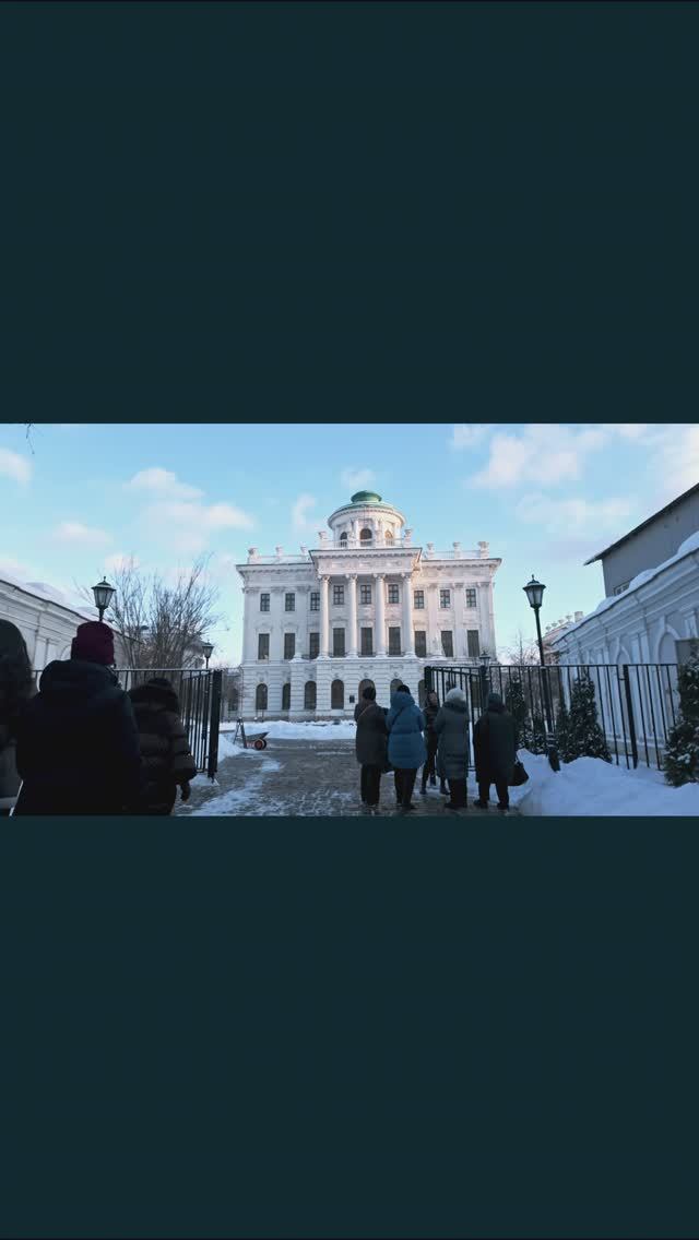 Москва. Дом Пашкова. Государственная библиотека.