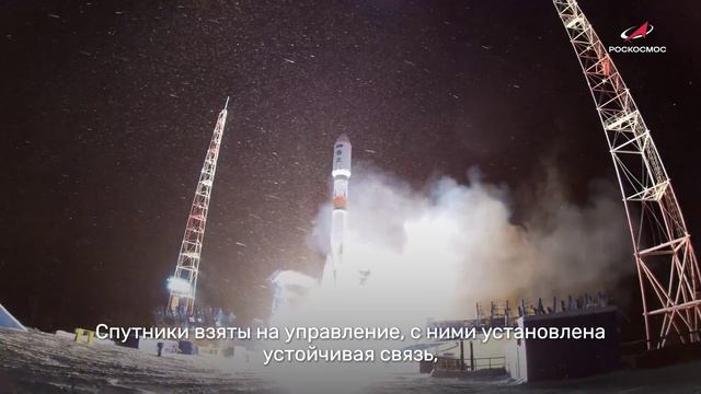 Роскосмос - Главное за неделю, 6 февраля 2026 года