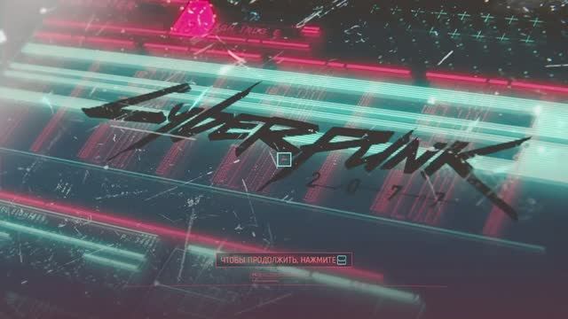 cyberpunk 2077 #11