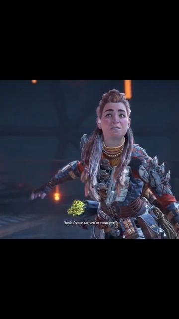 Очень эмоциональная Викочка или код красный😡#vilmarionv #horizonforbiddenwest #games #gaming #игры