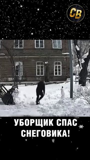 Доброта спасёт МИР