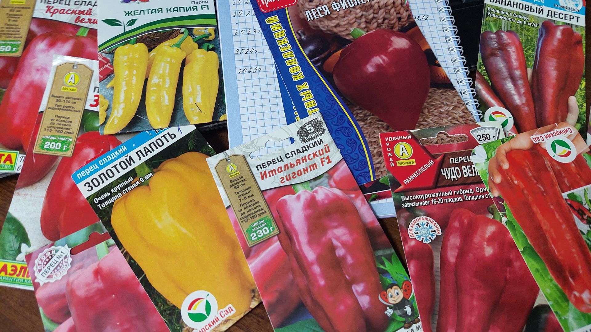 ЭТИ ПЕРЦЫ ПОСАЖУ НА НОВЫЙ СЕЗОН