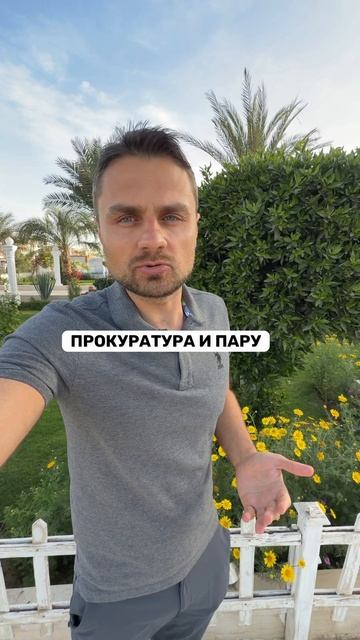 Туристов из России ждет тюрьма за поцелуй во дворе мечети в Турции