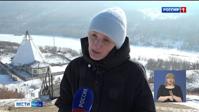 9 февраля «Вести-Чита» в 11:30 (с сурдопереводом)