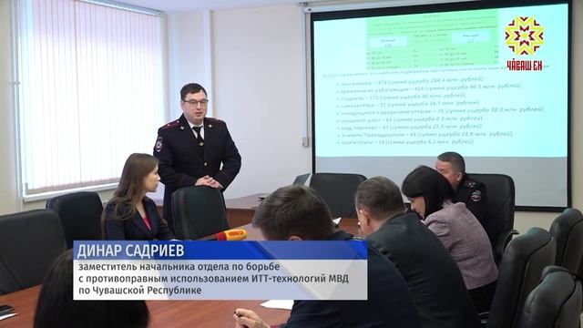 В МВД по Чувашии рассказали, как жителям Республики защититься от мошенничества