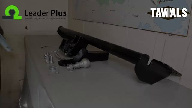 Установка_фаркопа_T-VAZ-41E_на_LADA_VESTA_седан