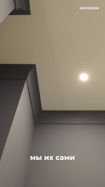 💥[Анонс!] «Эгоистичный» интерьер 59 м²! ТАК МОЖНО БЫЛО? Сделали ВСЕ сами и вот что вышло