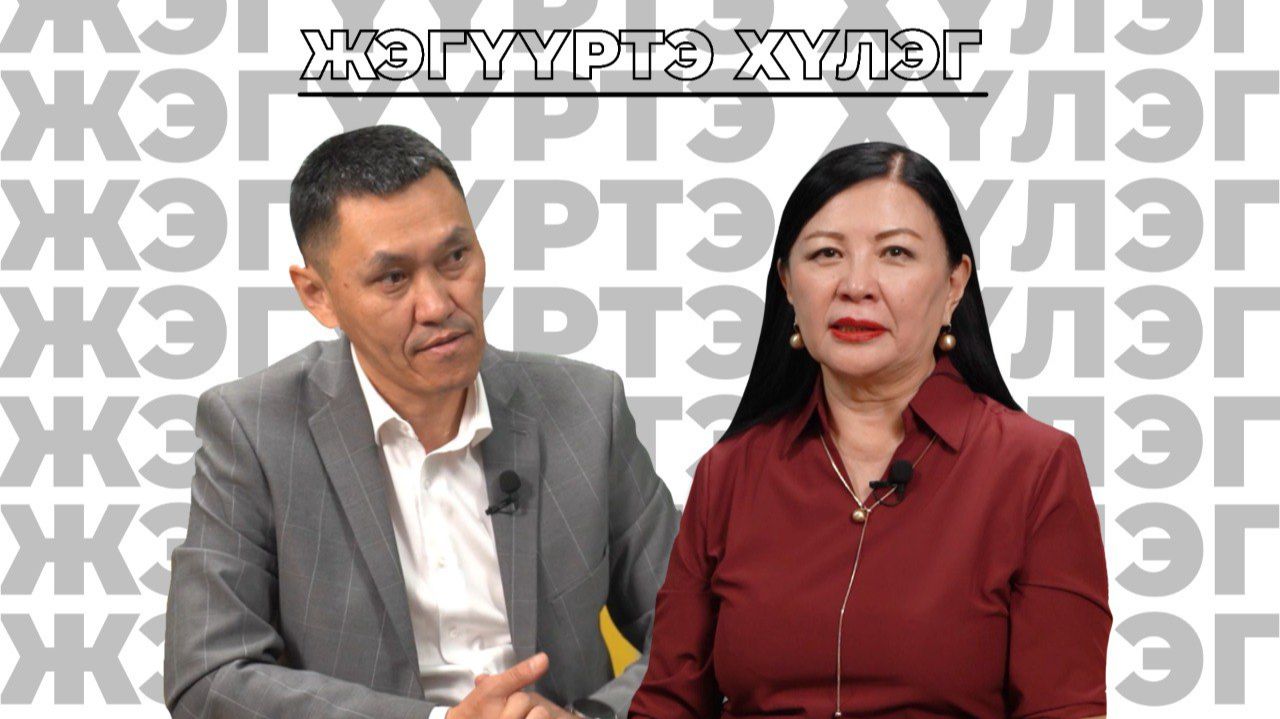 Жэгүүртэ хүлэг. Зүүн зүгэй хэлэнүүдэй оршуулгын түб-лабораториин ажал тухай.