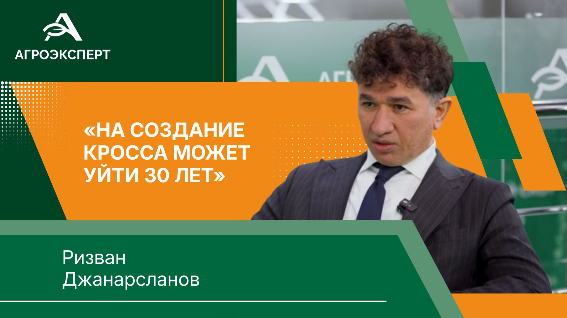 Российскому птицеводству не хватает высокопродуктивного кросса несушек