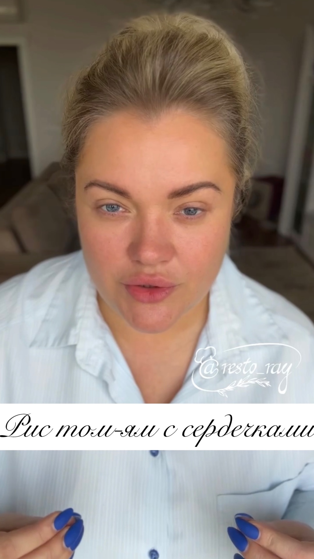 РИС ТОМ-ЯМ С СЕРДЕЧКАМИ 🍚