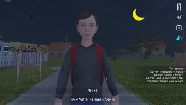 SchoolBoy Runaway 2025-12-19 18-30-08-124