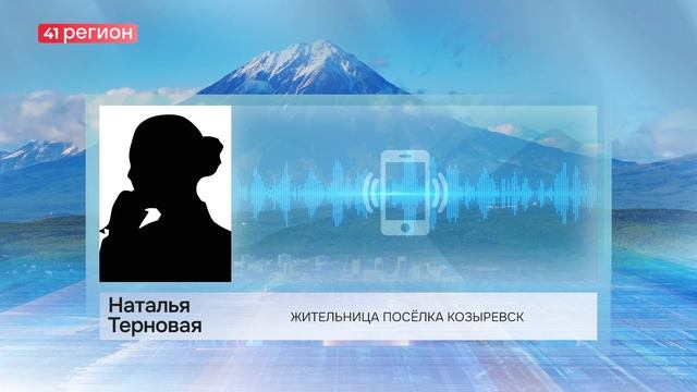 ПЕПЕЛ ВЫПАЛ В ПОСЁЛКЕ КОЗЫРЕВСК И СЕЛЕ МАЙСКОЕ ПОСЛЕ ИЗВЕРЖЕНИЯ ВУЛКАНА ШИВЕЛУЧ • НОВОСТИ КАМЧАТКИ