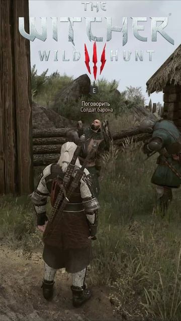САМЫЙ сложный выбор ... Они всё ещё бросают... The Witcher 3 - Wild Hunt