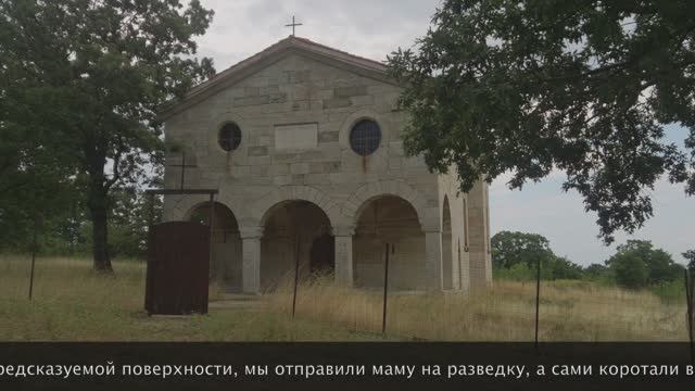 8 Часть, Нос Емине 1080p