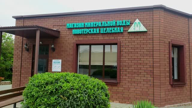 8 часть. 2022. Новотерская 4K