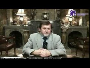 Поэтапность развития | Метод Бронникова