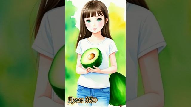Как сохранить авокадо