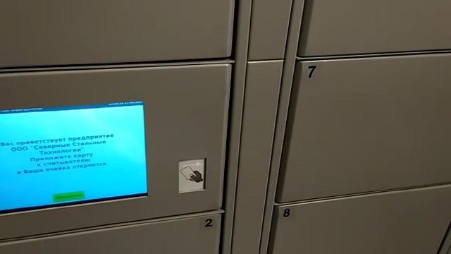 Автоматическая камера хранения на 23 ячейки, открытие по карточке и пин-коду. Часть 1